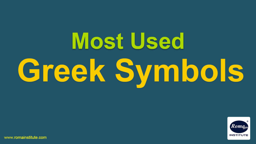 Most Used Greek Symbols in Mathematics - Roma Institute
